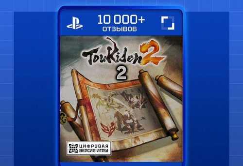 Toukiden 2: Mission Collection Set 2 (PS4)
