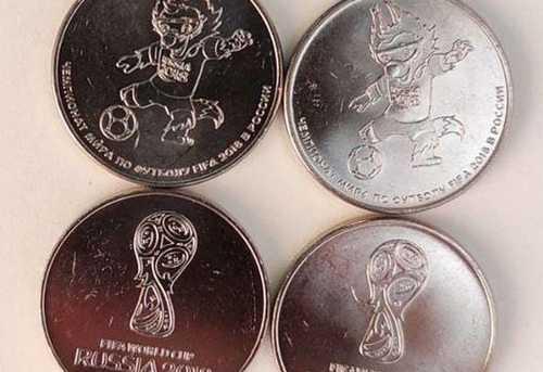 Монеты Сочи 2014,FIFA 2018, Волк Забивака