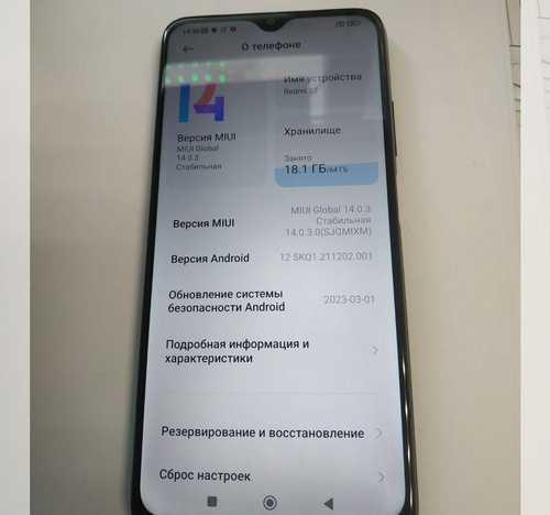 Xiaomi Redmi 9T, 4/64 ГБ