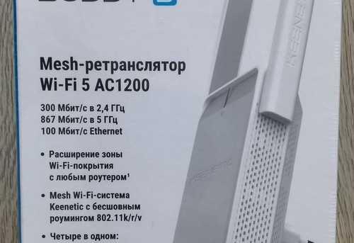 Wi-Fi Mesh ретранслятор Keenetic Buddy 5 (kn-3311)