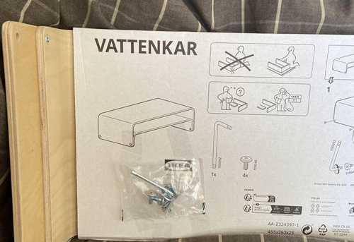 Подставка для ноутбука. IKEA. Vattenkar