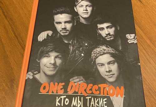 Книга One Direction "Кто мы такие" автобиография