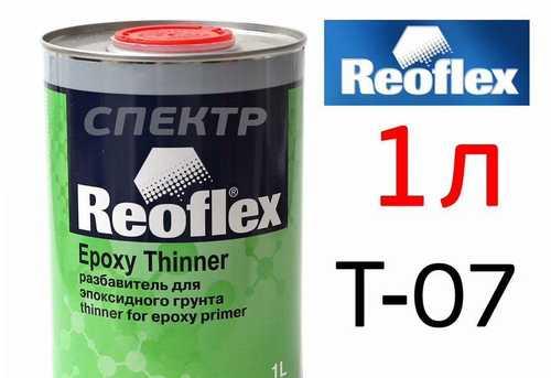 Разбавитель эпоксидного грунта (0.2л) Reoflex
