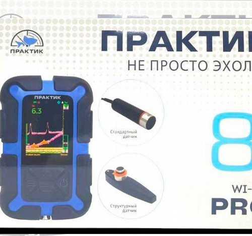 Эхолот практик 8 PRO WI-FI DUO