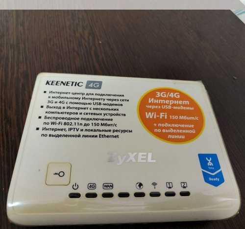 Wifi роутер zyxel keenetic 4G