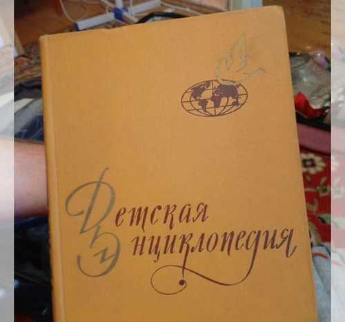 Книги СССР