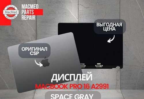 Дисплей MacBook 16 A2991 2023 Space Gray SCP
