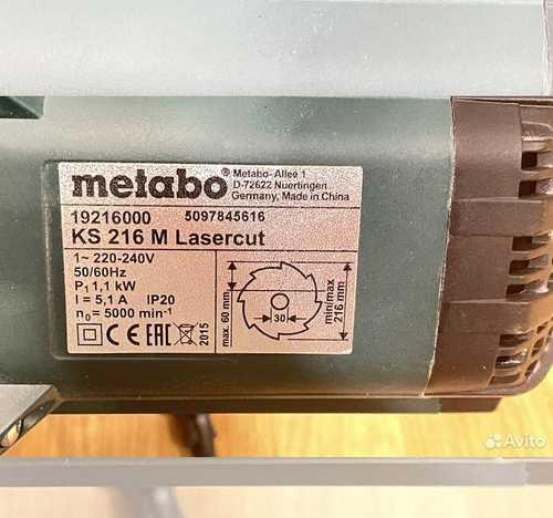 Торцовочная пила Metabo KS 216 M lasercut