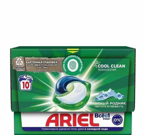 Ariel color капсулы (50шт)