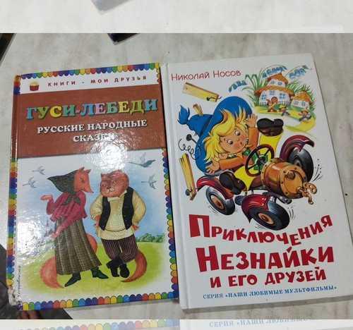 Книги пакетом для детей