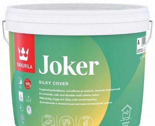 Tikkurila Joker