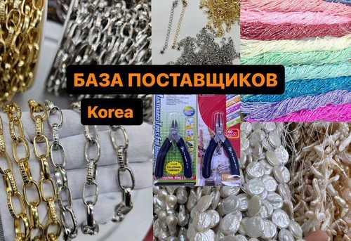 Фурнитура для бижутерии украшений korea