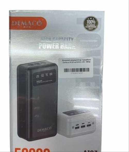 Внешний аккмулятор 50000 mah Demaco A103
