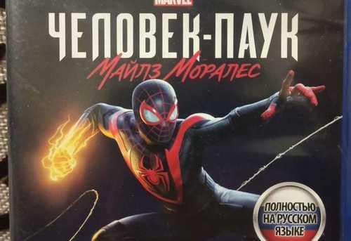 Spider-Man Miles Morales диск PS4/PS5