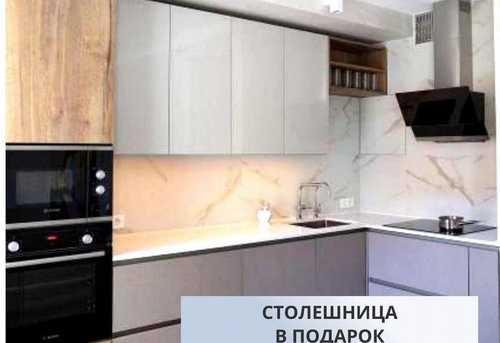 Кухонный гарнитур /Кухня /Кухонный гарнитур кухня