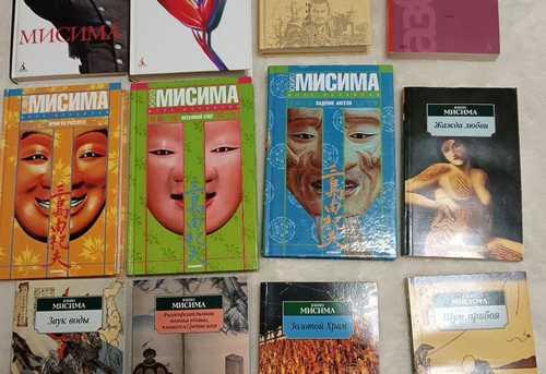 Книги Юкио Мисима, Джон Натан "Мисима"