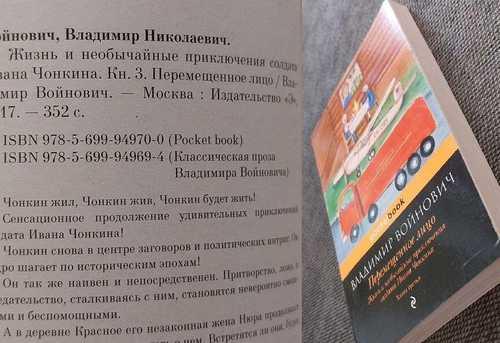 Книги по Русскому языку и Литературе (Часть 9)