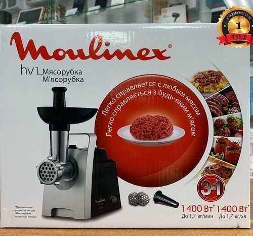 Мясорубка moulinex HV1 ME106832