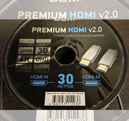 Удлинитель dexp hdmi 30 метров