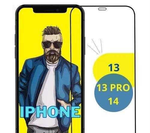 Защитное стекло Apple iPhone 13,13 Pro,iPhone 14