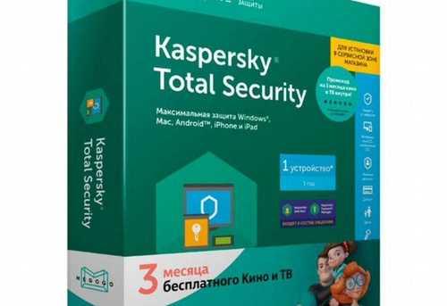 По Kaspersky Total Security 1пк/1год