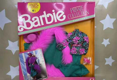 Одежда для Barbie Private Collection кк#0248 ck