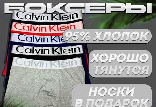 Набор трусов мужских Calvin Klein