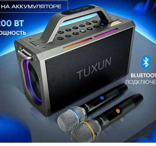 Караоке система Tuxun Premium Voice