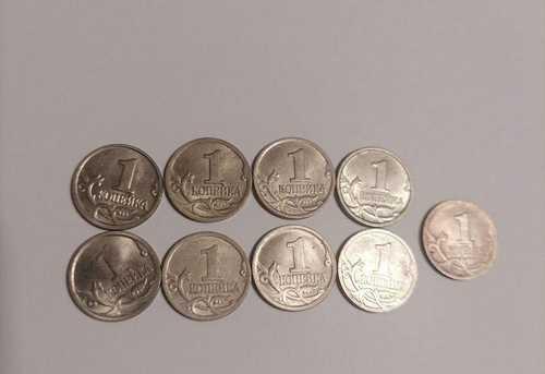Монеты номиналом 1 копейка
