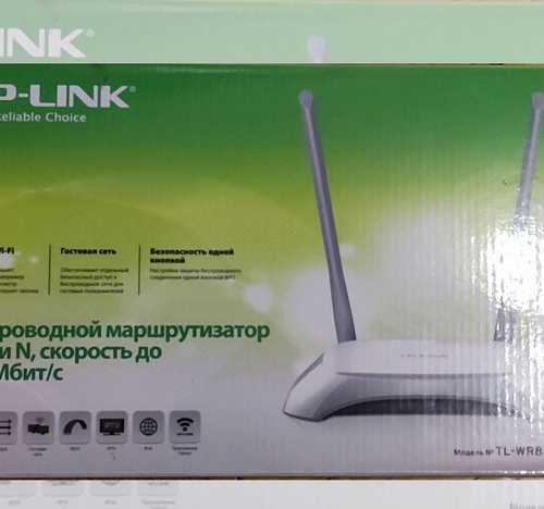 Wifi роутер tp link