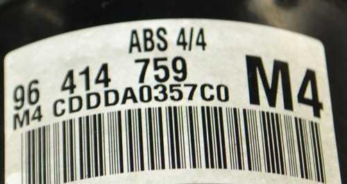 Блок ABS (насос) Chevrolet / Daewoo Эпика 96414759