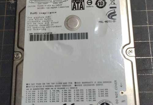 HDD для ноутбука 80гб, 250гб, 320гб, 500гб