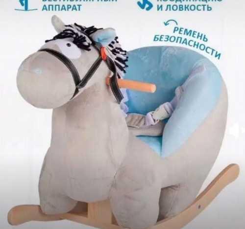 Детская качалка