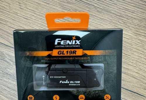 Фонарь подствольный Fenix GL19R