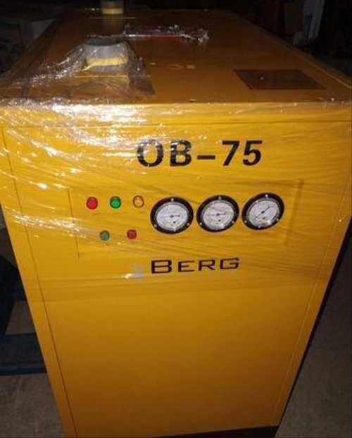 Рефрижераторный осушитель Berg OB-75