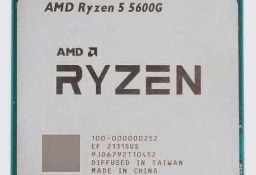 Процессор Ryzen 5 5600g (на гарантии)