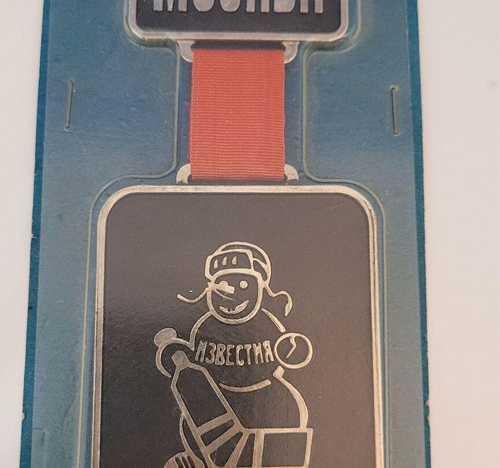 Сувенирвымпел "Приз известий"