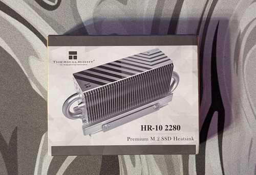 Радиатор для M.2 SSD Thermalright HR-10
