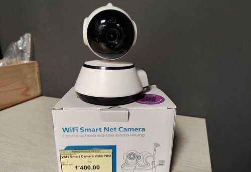 WiFi Smart Camera V380 Pro