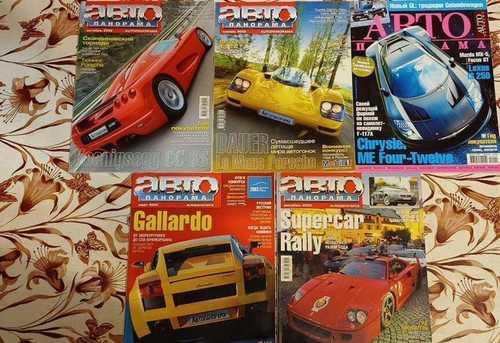 Коллекция журналов "Авто панорама"