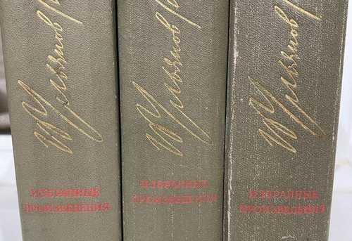 Ленин - Избранные произведения, 3 тома