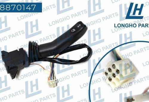 Longho 8870147 Переключатель подрулевой поворотов\