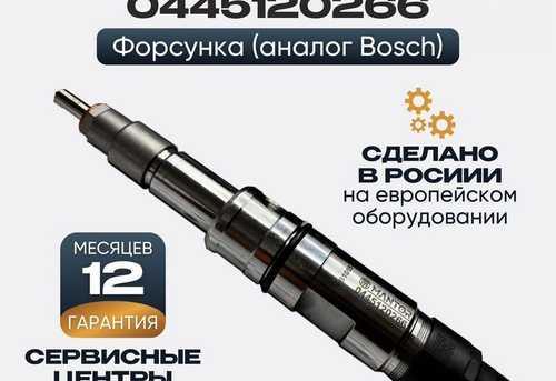 Дизельная форсунка mantor Common Rail 0445120266