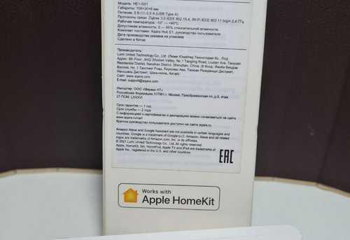 Aqara hub e1