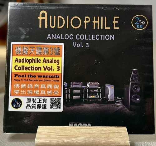 CD nagra Audiophile Analog Collection Vol.3