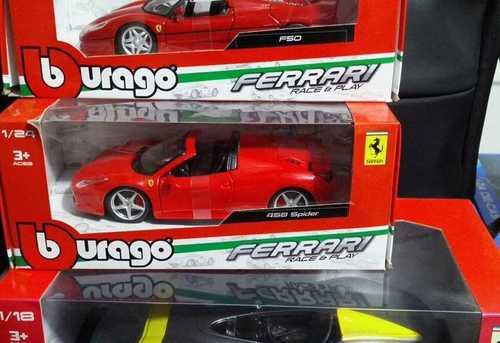 Bburago Ferrari F50, Ferrari Spider 458, Ferrari M