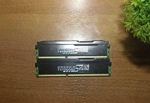 Оперативная память ddr3 2x8gb 1600mHz