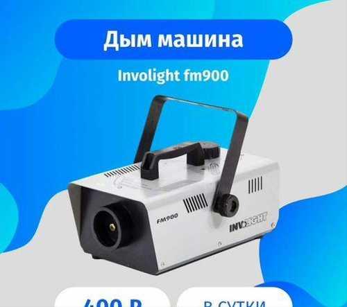 Дым машина led 600