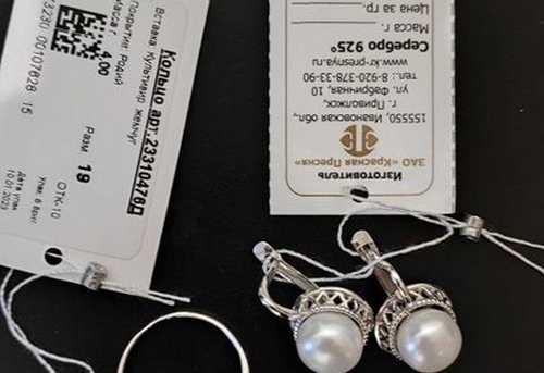 Комплект серебряные серьги и кольцо с жемчугом