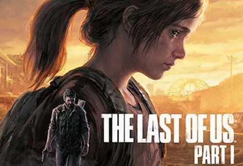 The Last of Us Part 1 на PS5